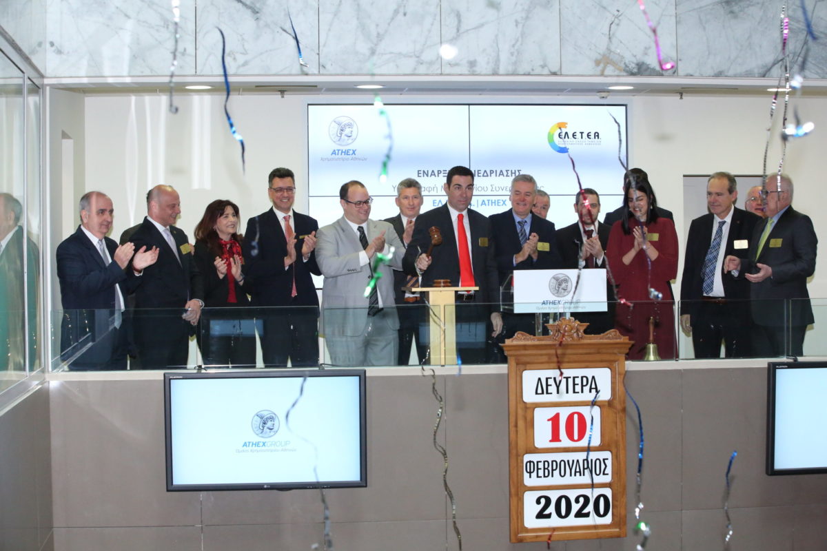 ΔΕΛΤΙΟ ΤΥΠΟΥ: ΜΝΗΜΟΝΙΟ ΣΥΝΕΡΓΑΣΙΑΣ ΕΛΕΤΕΑ ΜΕ ΤΟ ΧΡΗΜΑΤΙΣΤΗΡΙΟ ΑΘΗΝΩΝ ...