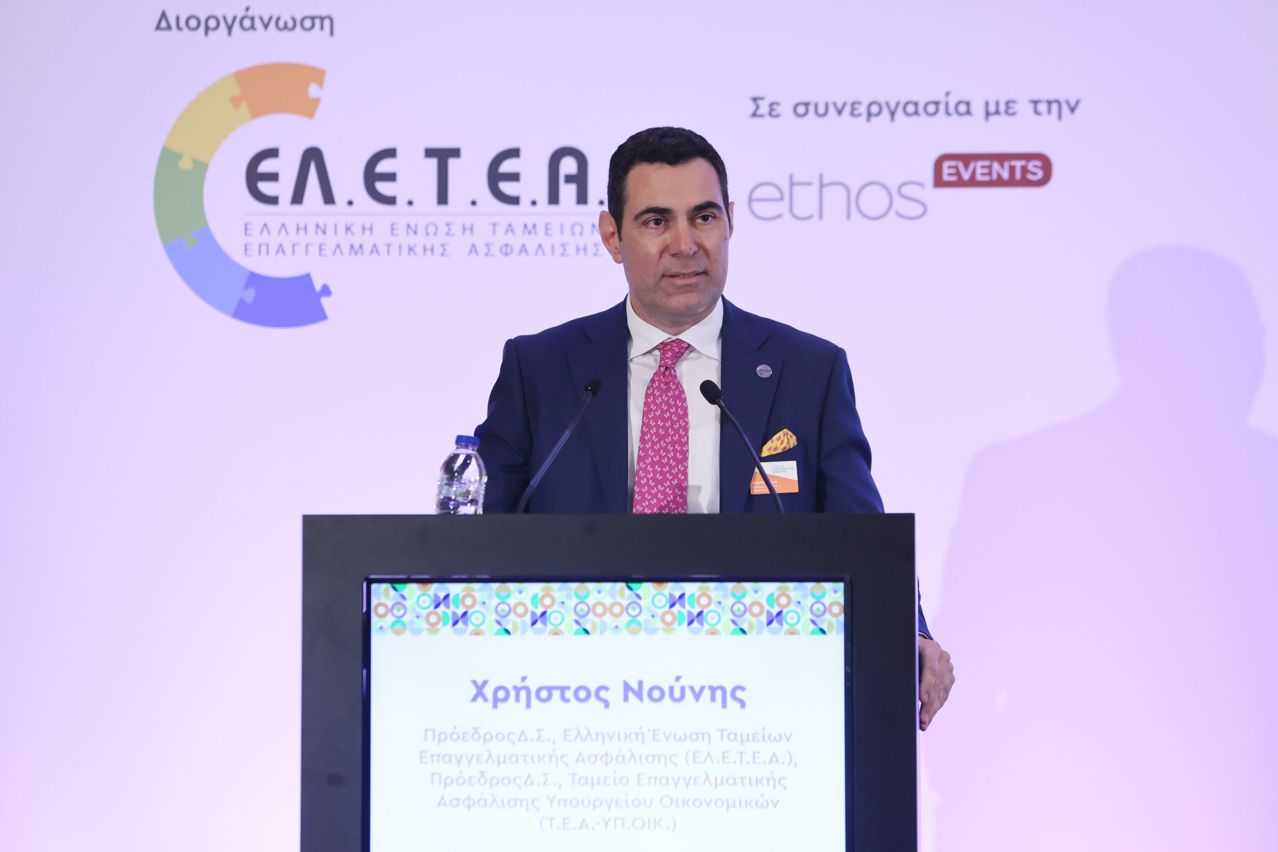Η ομιλία του Προέδρου της EΛ.Ε.Τ.Ε.Α. στο 6ο Συνέδριο Επαγγελματικής ...